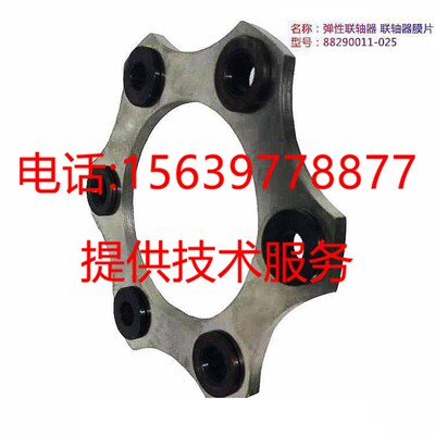 寿力压缩机88290001-129弹性体88290008-586 250003-156联轴器
