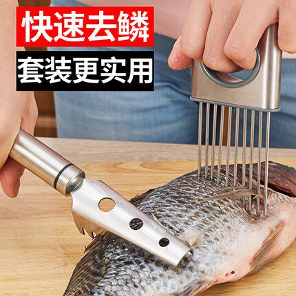 插肉针小工具易清洗去鳞器不生锈不锈钢刮鱼鳞器菜场卖鱼鱼鳞刨