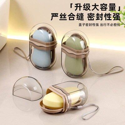Luxury Portable Soap Box - Travel-friendly, high-end, lightw