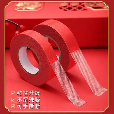 Wedding Doublesided Tape Grid Nonmarking Wallsafe Waterproof