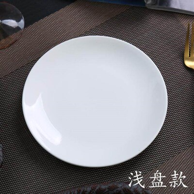 Ceramic plate western dinner plate steak plate flatware dim