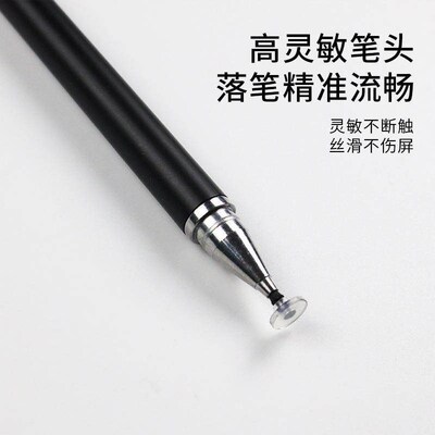Video editing pen suitable for CapCut, Douyin; touch screen