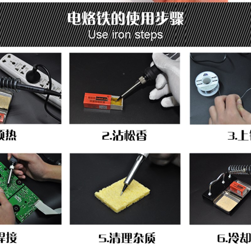 电烙铁可调温套装恒温家用洛铁电子维修焊锡学生焊接工具电焊笔
