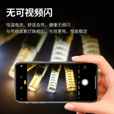 g4灯珠led插脚高压G4水晶灯插泡220v超亮g9光源镜前灯节能小灯泡