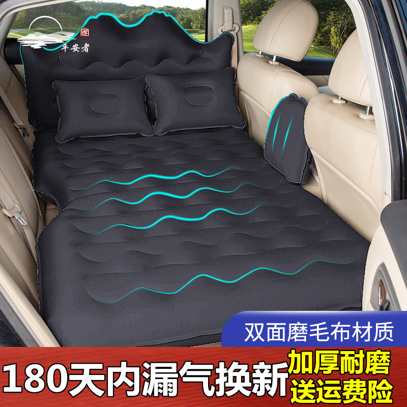 汽车后排充气床车载气垫床后座旅行床后备箱睡觉床车内儿童休息垫