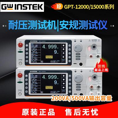 固纬GPT-200/2002多功能安规仪GPT-5003/5004耐压机