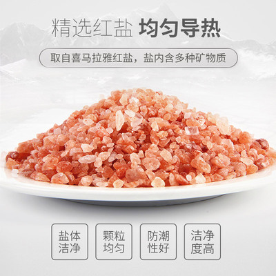 秝客护腰盐袋海盐粗盐热敷包电加热家用艾草包盐包电热理疗袋子