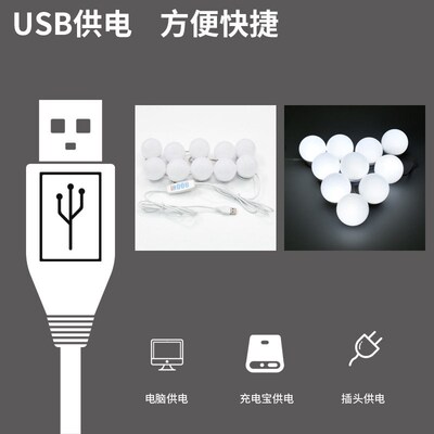 Mirror Front Light Usb Hollywood Makeup Lamp Three-color Dim