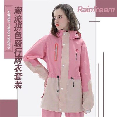 Raincoat Rain Pants Split Suit Adult Female Whole Body Rainp