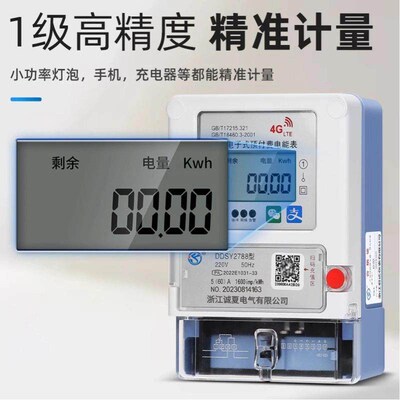 BR-6 Tester Beta Dosimeter X-ray High Sensitive Geiger Count