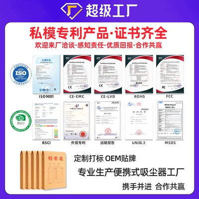 Wireless Car Car High Power Suction Household Handheld Vacuu