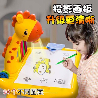 Childrens deer projection drawing board bracket type