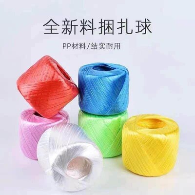 New material packing rope, tying rope, bundling rope, packag