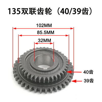 微耕机配件大全171/178/18齿轮箱 变速箱 牙箱 联齿轮副轴齿轮