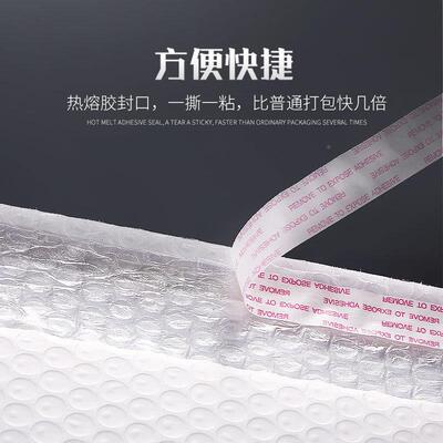 白色哑快光气泡震袋防水防泡泡袋加厚袋服装打包递自粘信封BSH袋