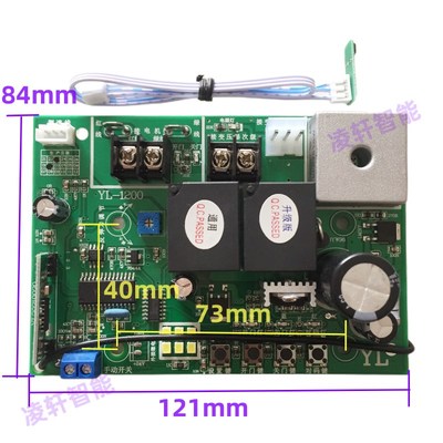通用西赛德门人大功率2V电子限位控制板电动门车库门电机线路板