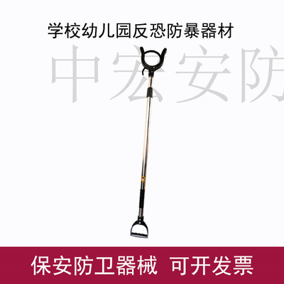 防暴钢叉保安门卫伸缩抓捕锁脚器安保反恐器材防爆脚叉腰叉颈刚叉