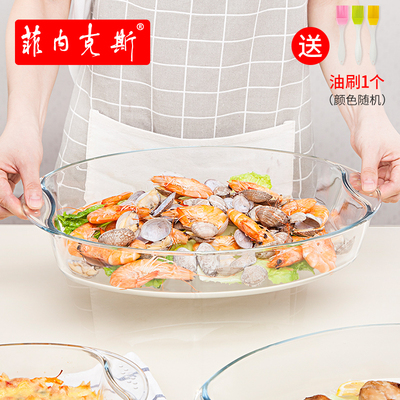 菲内克斯钢化玻璃盘椭圆形带耳烤盘餐具套装面包盘微波炉创意烤盘