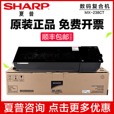 原装夏普AR-2048 2348sv 2648 3148 2421X 2221R 2421 2821 2221