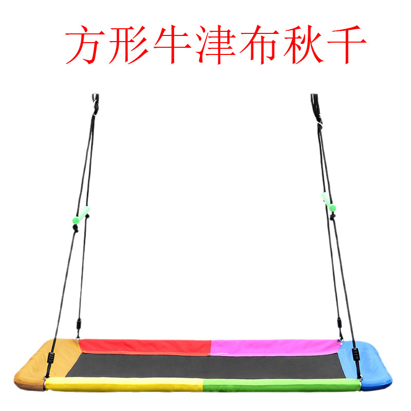 户外休闲六色900D牛津布蝶形室内外玩具带扶手彩旗长方形秋千吊床