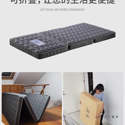脊三折护折叠床棕垫硬床褥学生地宿舍家用天然椰棕铺睡PFP垫定垫