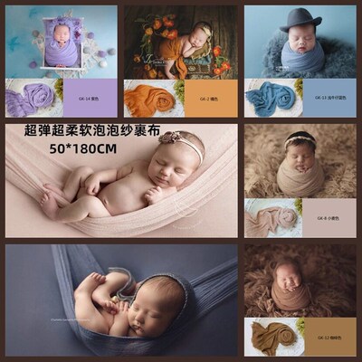 32-color Newborn Photography Props Soft High  Sretchable  Wr
