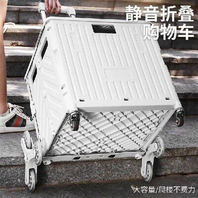 2024 new Folding Utility Cart, Foldable Cart with