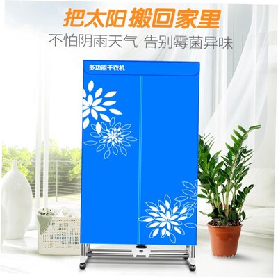 household clothes laundry dryer drying machine stand airer