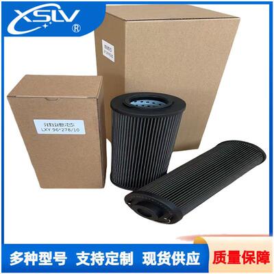 X鑫晟KPO玻璃纤维折叠LY96*38810液压油滤芯型号/齐全