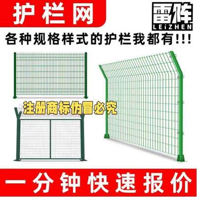 栏网加护网高速公路围护栏加粗硬光伏果园鱼塘铁丝网ZZY防双边护