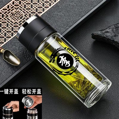 百家姓高档层玻璃杯主人杯车载速开盖茶水分离杯一键按压定制杯