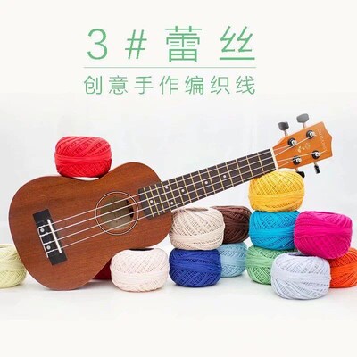 No3 Lace Thread Crochet Yarn Fine Cotton Thread Mercerized C