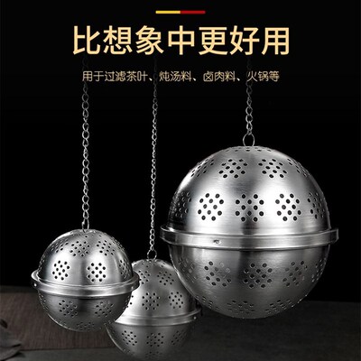 304 stainless steel seasoning ball domestic stewed soup sea