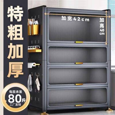 置厨房物架落地多层家用纳柜子多功ILX能碗边柜橱柜收微波炉储物
