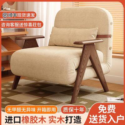 沙发床折叠两用小户型沙HCC叠发变床日式木单人折床客厅多可实功