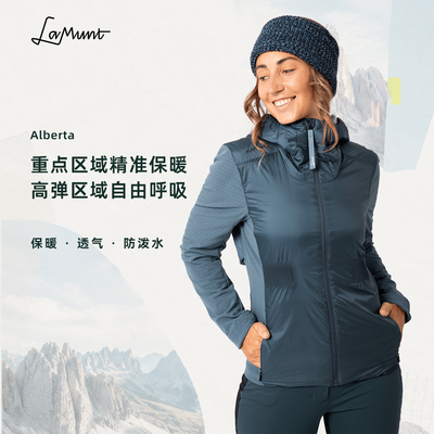LaMunt拉慕女士弹力抓绒保暖夹克户外防水透气外套通勤穿搭50090