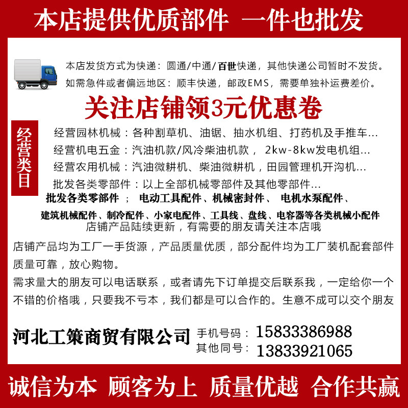 汽油63CC/48F动力地钻挖坑机施肥机植树机钻孔机配件48地钻油壶