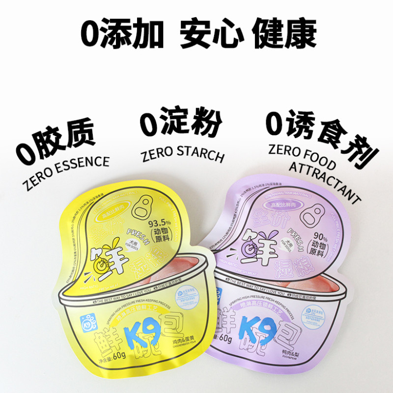 K9狗狗鲜湿粮主食餐包主食罐头非零食罐成犬幼犬孕犬全犬泰迪通用