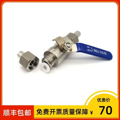 304SS 316不锈钢焊接式球阀 Q21F-64P DN10/15 14 活接对焊球阀