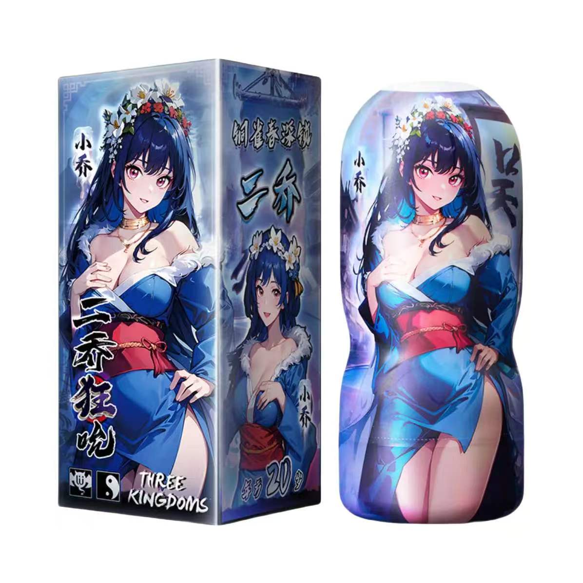 撸撸杯 男用手动飞机杯 二乔狂吮 软胶便携隐藏款