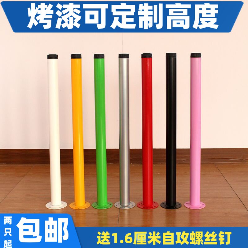 桌腿支架可调节拆卸桌子腿支架彩色吧台脚支撑柱办公桌脚铁艺配件