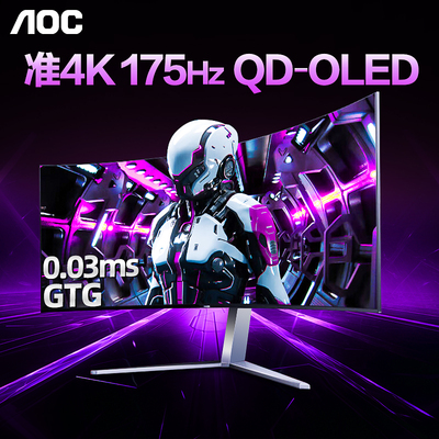 AOC爱攻显示器175HZ电竞34英寸曲面OLED电脑4k屏幕带鱼屏AG346UCD
