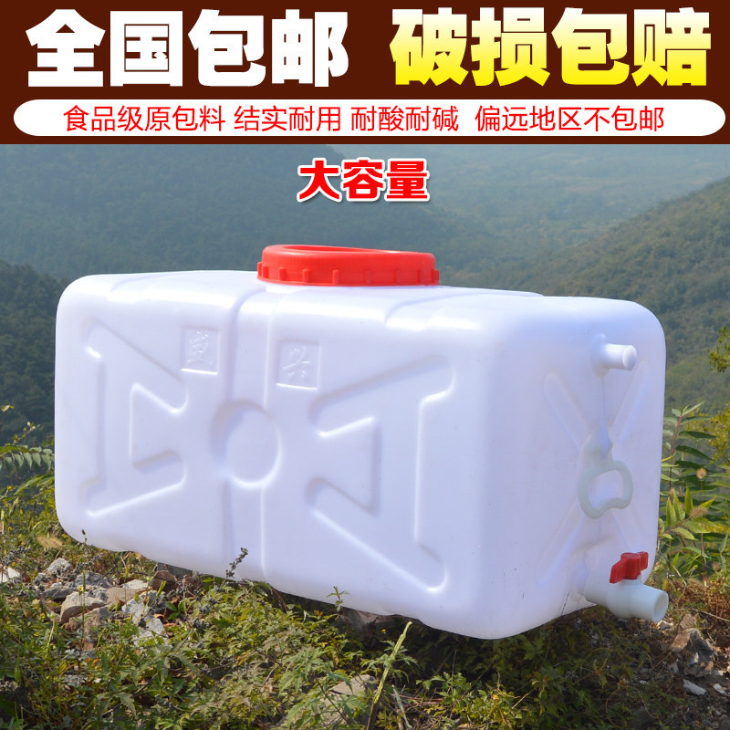 盛兴大号储水桶水塔水箱食品级塑料储水桶家用水箱塑料桶蓄水桶