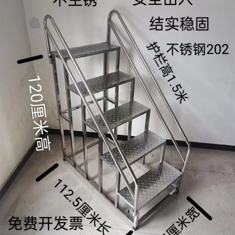 不锈钢2层台阶凳阶梯凳仓库凳脚踏凳工厂凳家用登高梯凳洗车凳