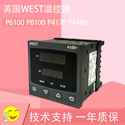 WEST温控器P6100温控仪2000002英国P4170P8170P8100精准控温