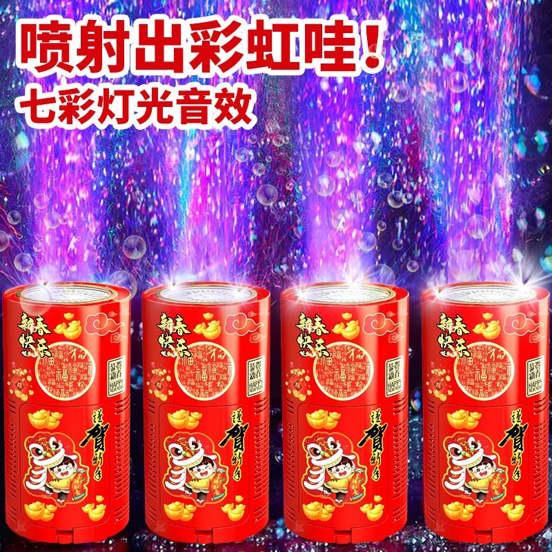 电子鞭炮仿真烟花礼炮春节过新年超响家用儿童充电带闪光结婚礼花