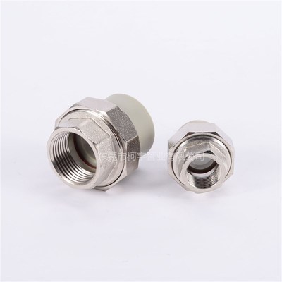 ppr内牙活接配件20 25 32 40 50 63 6分1寸热熔水管内丝螺纹接头