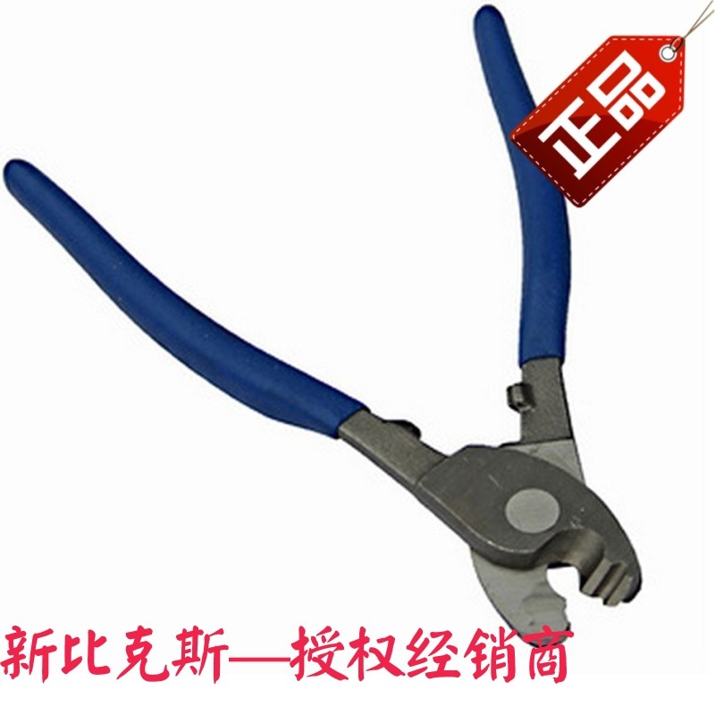 新比克斯CA-38 8寸200mm电缆剪/线缆钳/断线剪/剪线钳/电线剪