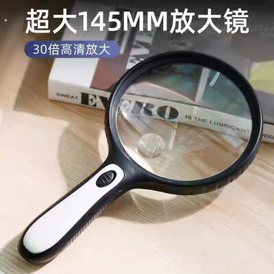 电子放大镜2000倍放大镜超高清高倍大视野1000老人阅读电子维修