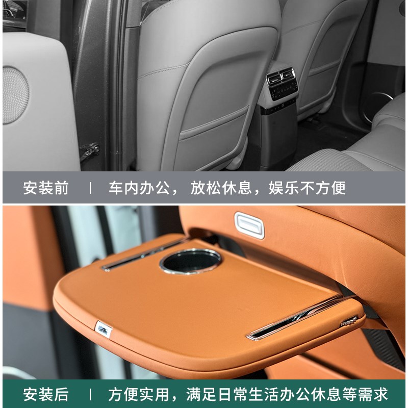 适用于理想L6L7L8L9小桌板可调节原厂款车载后排餐桌车用笔记本架